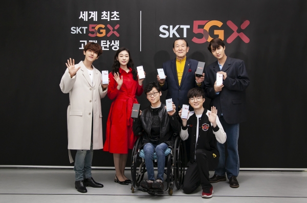 SKT, 5G 세계 1호 가입자 탄생...'EXO,김연아,페이커'