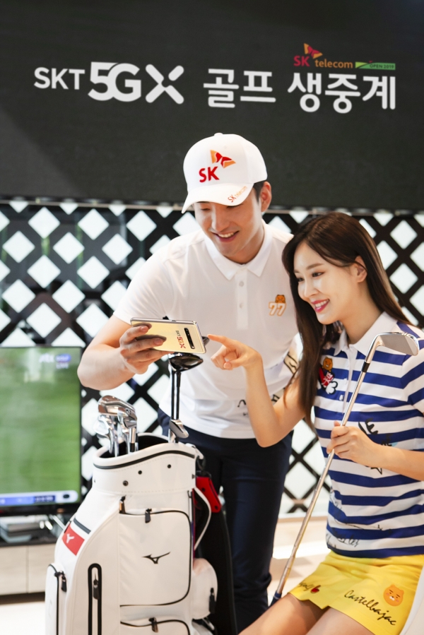 SKT, 5G 활용 골프 생중계...스포츠 중계 새 지평 연다