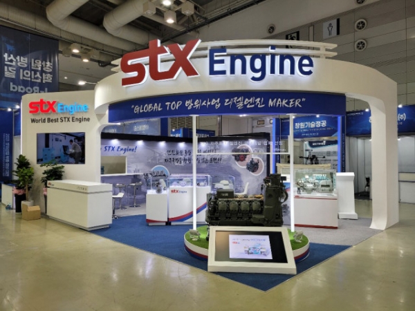 STX엔진, 23~25일 ‘2021 방위산업 부품·장비 대전’ 참가