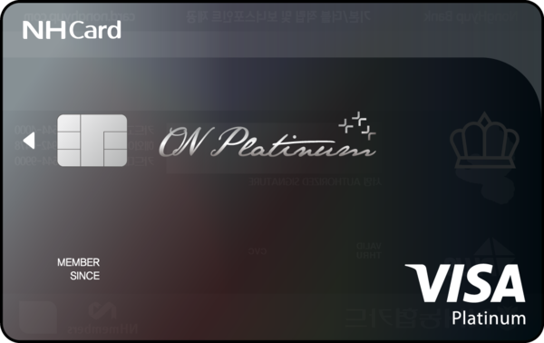 NH농협카드, 예비 신혼부부 할인 이벤트