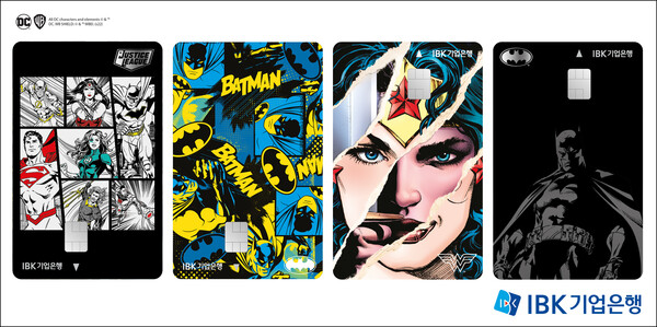 기업은행, ‘IBK DC히어로즈 체크카드’ 출시