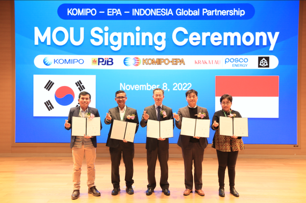 중부발전, 인도네시아 바이어초청 구매상담회 개최