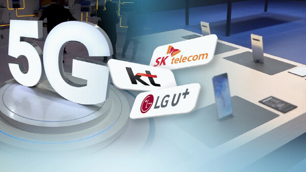 KT·LGU+, 5G 28GHz 서비스 최종 중단