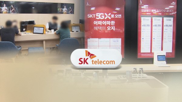 시민단체·통신업계, '5G 요금 원가공개' 공방 거세