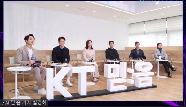 KT, 초거대 AI '믿음' 출시…2026년 매출 1000억 목표