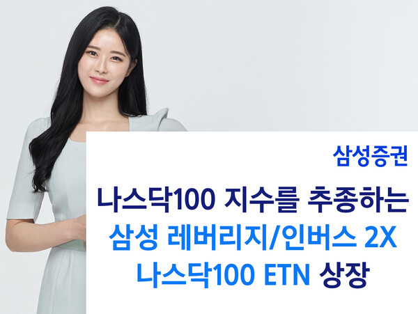 [2023 금융권 히트상품]②증권 'AI·인덱스·ETF·파킹·랩'