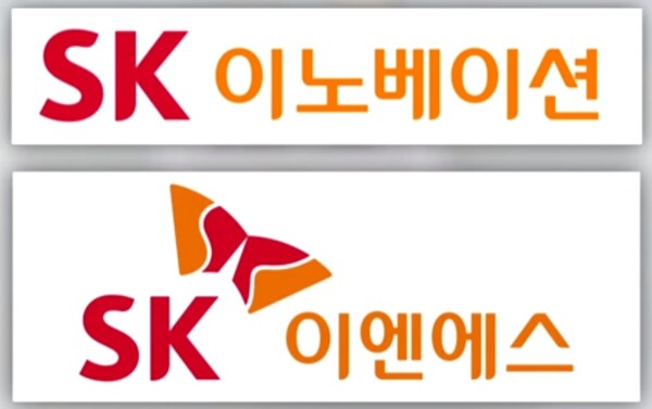 SK그룹 사업재편 '첫단추' SK E&S는 어떤 기업?