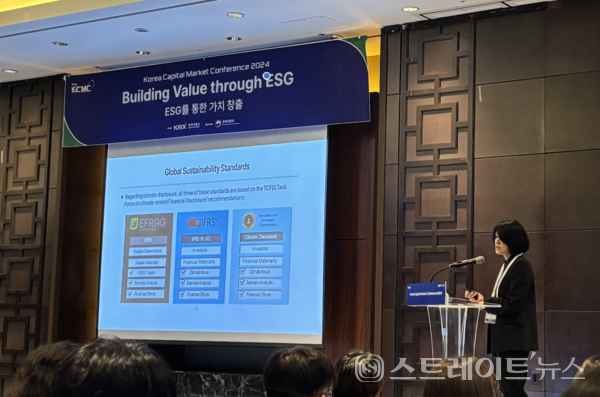 2026 ESG 의무공시..KSSB 지속 추진
