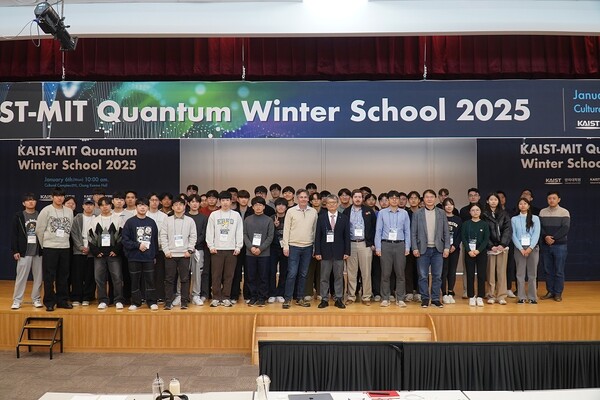 대전시-KAIST, 美 MIT와 양자 인재양성 협력