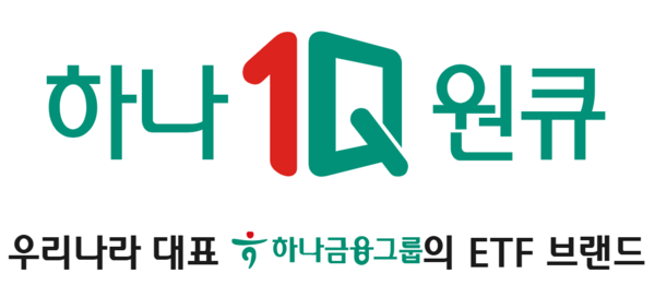 하나자산운용, '1Q 미국S&P500 ETF' 이벤트