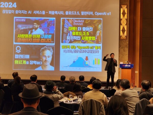 “4배 노력으로 AI 혁신 공부해야”…최재붕 교수, KPC 인문학여행서 강조