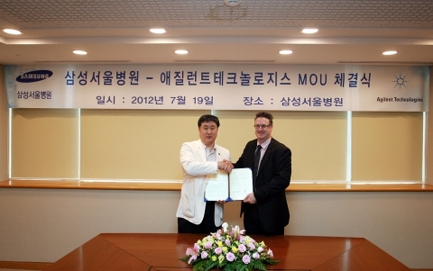 애질런트, 삼성서울병원과 임상연구 프로젝트 협력