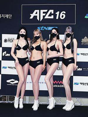 [포토] ‘AFC16’ 엔젤걸 유리안X한소울X서우희X킴다경, ‘눈부신 아우라’