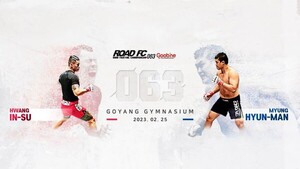 명현만 vs 황인수, 오는 25일 ‘ROAD FC 063’ 메인 이벤트로 격돌