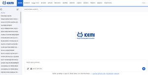 남부발전, 공공기관 최초 생성형 AI 챗봇 'KEMI' 개발 완료