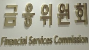 금융당국, 제2의 ‘SGI서울보증 사태’ 막는다